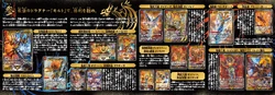 DM22-BD1 Legend Super Deck: Flaming Dragon Fighter | Duel Masters Wiki | Fandom
