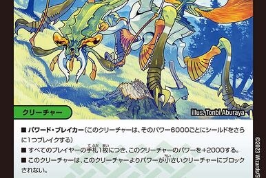 Captain Dracken | Duel Masters Wiki | Fandom Captain Dracken | Duel Masters Wiki | Fandom