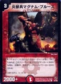 DMC-06 Dragon Strikes Deck Gallery (OCG) | Duel Masters Wiki | Fandom