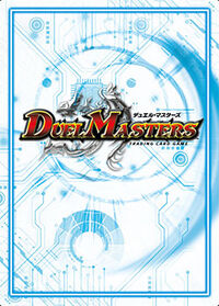 Gacharange Creature | Duel Masters Wiki | Fandom