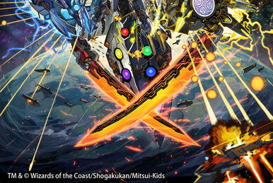 Kusari Big Horn, Passion Dragon | Duel Masters Wiki | Fandom Kusari Big Horn, Passion Dragon | Duel Masters Wiki | Fandom