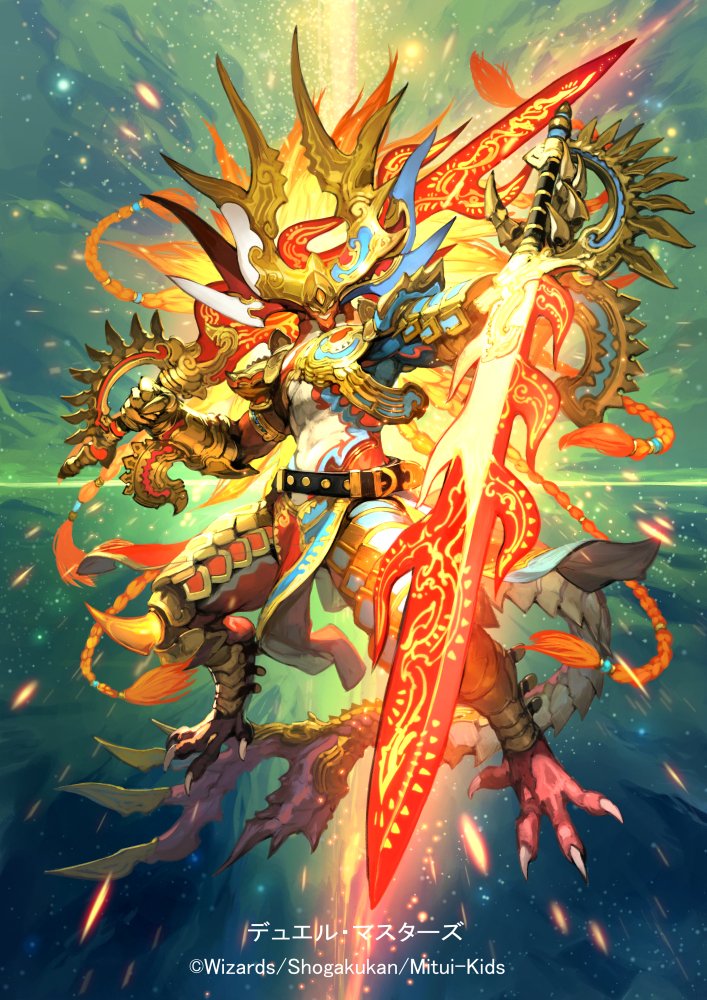 Mega Armored Command Dragon Duel Masters Wiki Fandom