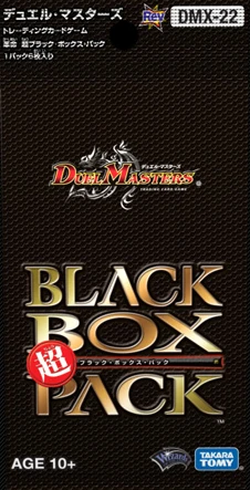 DMX-22 Super Black Box Pack | Duel Masters Wiki | Fandom