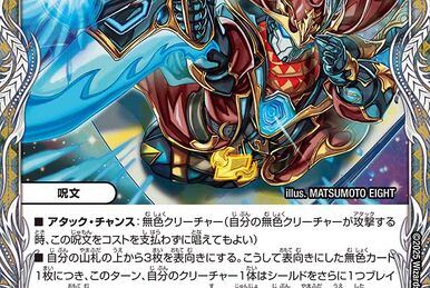 Q-tronic Hypermind | Duel Masters PLAY'S Wiki | Fandom Q-tronic Hypermind | Duel Masters PLAY'S Wiki | Fandom