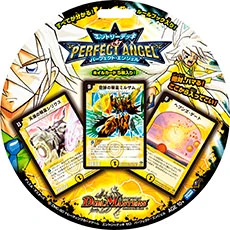 DMC-50 Perfect Angel | Duel Masters Wiki | Fandom
