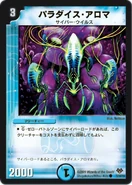 Paradise Aroma/Gallery | Duel Masters Wiki | Fandom