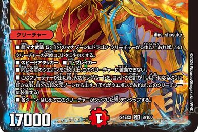 Emperor Kiriko | Duel Masters Wiki | Fandom Emperor Kiriko | Duel Masters Wiki | Fandom
