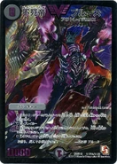 Bruce, Dead or Alive/Gallery | Duel Masters Wiki | Fandom