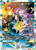 DMART-03 Fabulous Art: The Faerie Library Gallery (OCG) | Duel Masters Wiki | Fandom