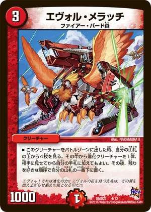 Evol Meracchi | Duel Masters Wiki | Fandom