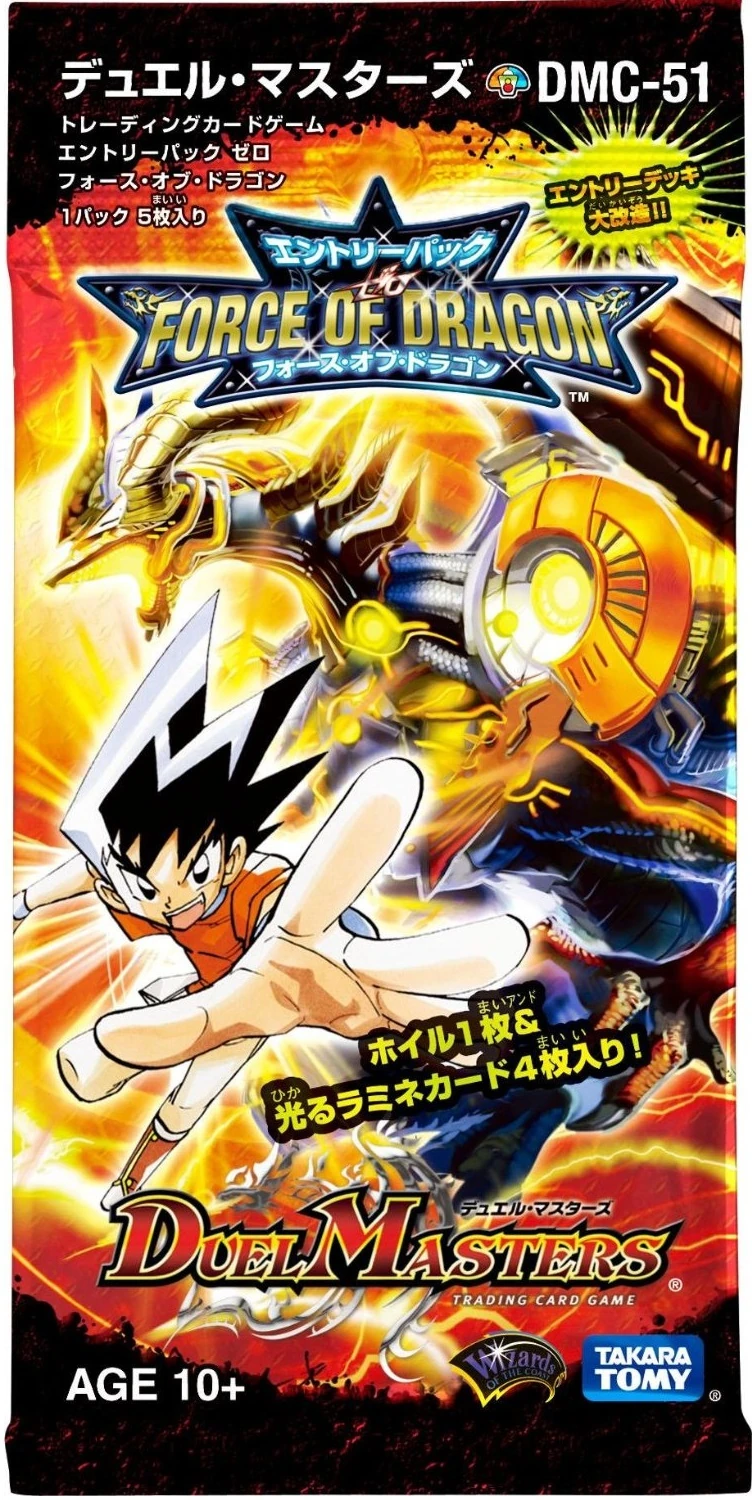 DMC-51 Entry Pack Zero: Force of Dragon | Duel Masters Wiki | Fandom
