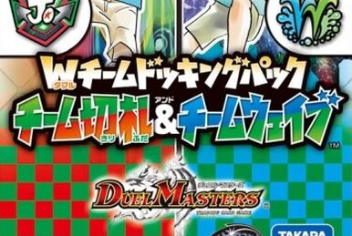 Supernova Neptune Strom | Duel Masters PLAY'S Wiki | Fandom Supernova Neptune Strom | Duel Masters PLAY'S Wiki | Fandom