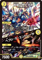 Twinpact | Duel Masters Wiki | Fandom