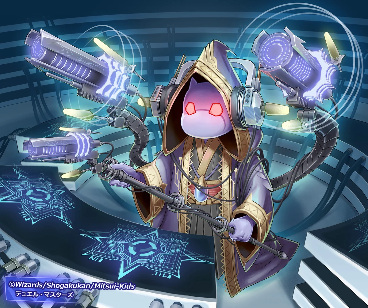 Magic Cyber Lord | Duel Masters Wiki | Fandom