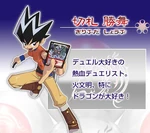 Shobu Kirifuda | Duel Masters Wiki | Fandom