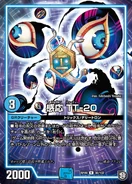 TT-20, Respon/Gallery | Duel Masters Wiki | Fandom