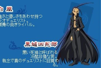 Kyoshiro Kokujo | Duel Masters Wiki | Fandom