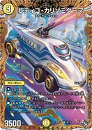 Readygo Karizomidarma/Gallery | Duel Masters Wiki | Fandom