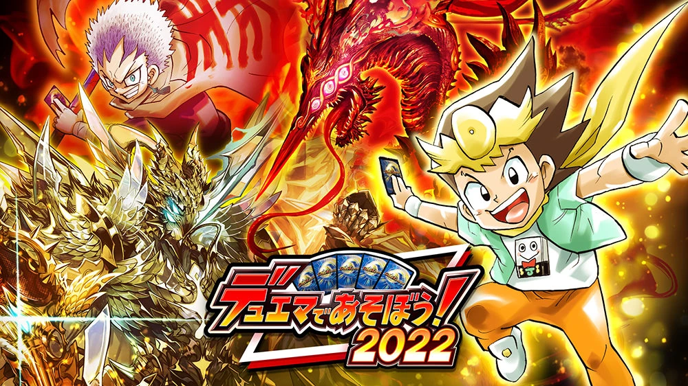Let's Play Duema! 2022 | Duel Masters Wiki | Fandom