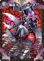 DM24-RP3 Gold of Hyperangel | Duel Masters Wiki | Fandom