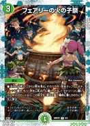 Child Festival of Faerie Fire/Gallery | Duel Masters Wiki | Fandom