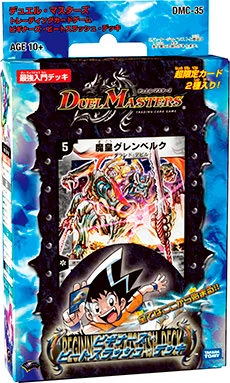 DMC-35 Beginner Beat Slash Deck | Duel Masters Wiki | Fandom