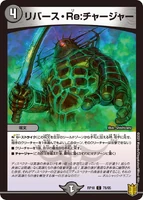 DMRP-18 Miracle Forbidden | Duel Masters Wiki | Fandom