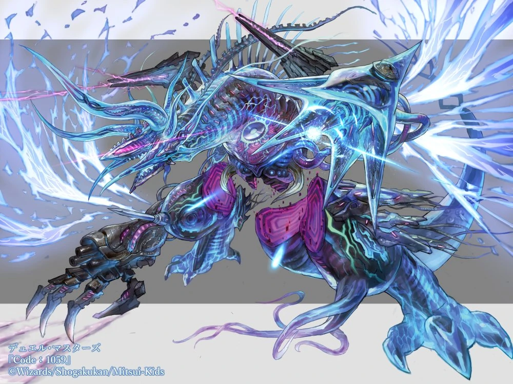 Dragon Code | Duel Masters Wiki | Fandom