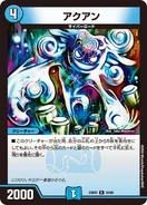 Aquan/Gallery | Duel Masters Wiki | Fandom