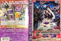Duel Masters: Curse of the Death Phoenix | Duel Masters Wiki | Fandom
