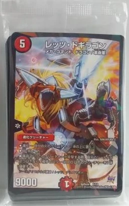 CoroCoro Dogiragon 40 Card Deck | Duel Masters Wiki | Fandom