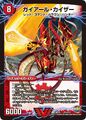 DMX-25 Final Memorial Pack ~E1, E2, E3 edition~ Gallery (OCG) | Duel Masters Wiki | Fandom