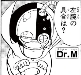 Dr. Manson | Duel Masters Wiki | Fandom
