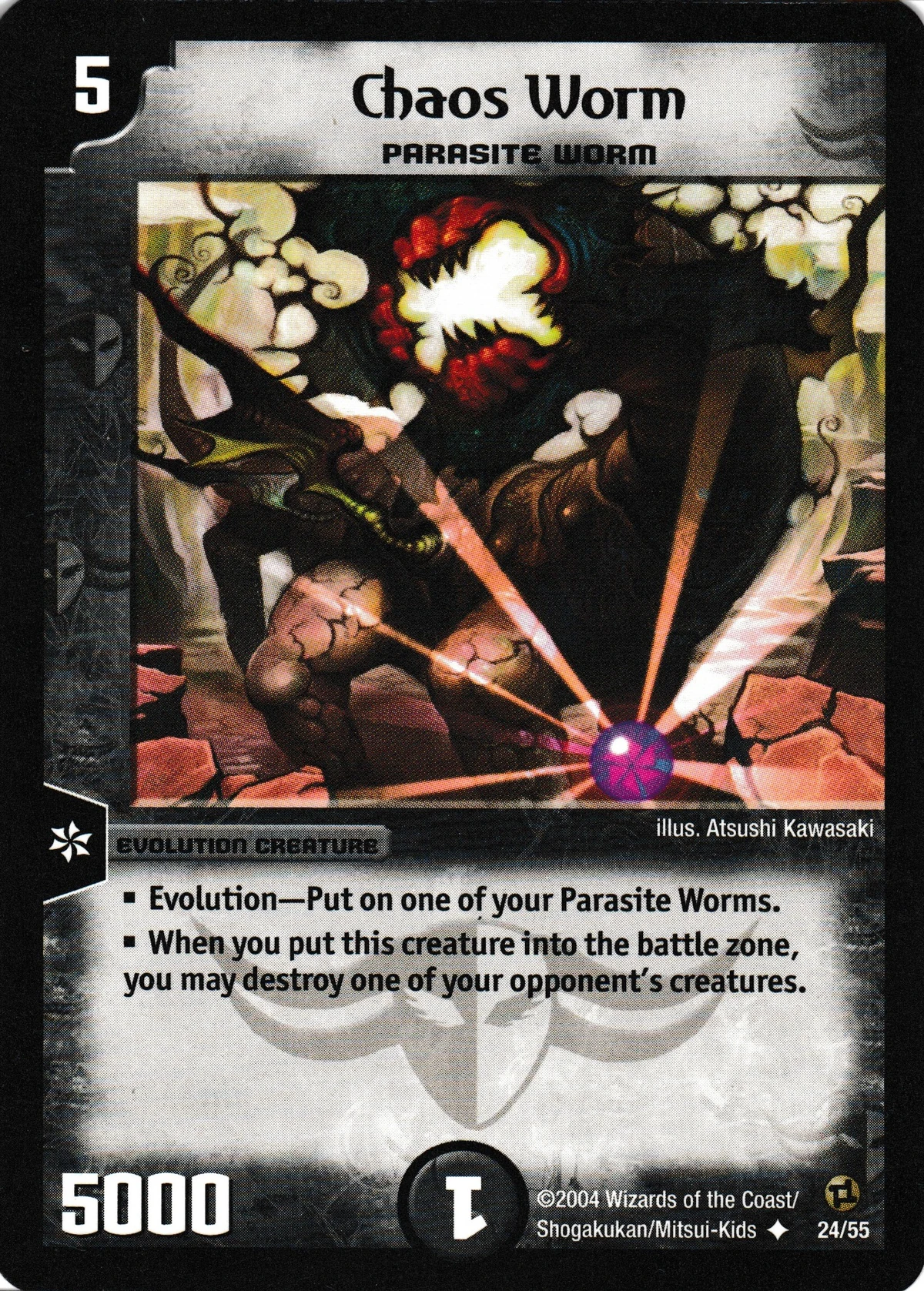 Chaos Worm | Duel Masters Wiki | Fandom