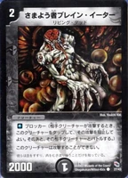 DMC-02 Kokujo's Darkness Deck Gallery (OCG) | Duel Masters Wiki | Fandom