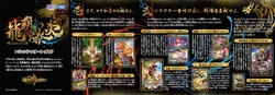 DM22-BD1 Legend Super Deck: Flaming Dragon Fighter | Duel Masters Wiki | Fandom
