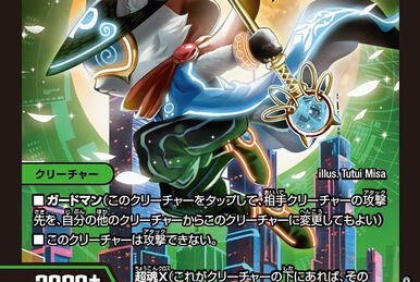 Devil Diabolos Zeta, Evil Awakened | Duel Masters Wiki | Fandom Devil Diabolos Zeta, Evil Awakened | Duel Masters Wiki | Fandom