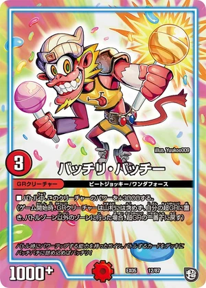 Batchry Batchie | Duel Masters Wiki | Fandom
