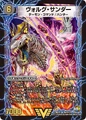 DMX-25 Final Memorial Pack ~E1, E2, E3 edition~ Gallery (OCG) | Duel Masters Wiki | Fandom