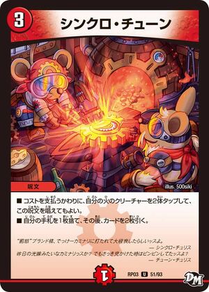 中古□フェアリーサイクロンw02呪文自然文明緑色デュエル 中古□フェアリーサイクロンw02呪文自然文明緑色デュエル