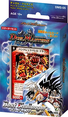 DMS-05 Best Challenger Starter Deck | Duel Masters Wiki | Fandom