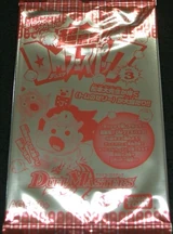 Super Best! Duema Fest Pack: Volume 3 | Duel Masters Wiki | Fandom
