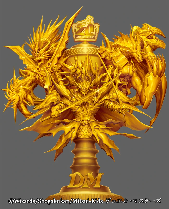 DMEX-17 20th Anniversary Huge Thanks Memorial Pack: The Chapter of The Ultimacy Dueking MAX ...