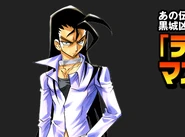 Kyoshiro Kokujo | Duel Masters Wiki | Fandom