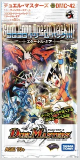 DMC-42 CoroCoro Dream Pack 3: Eternal Gear | Duel Masters Wiki | Fandom