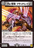 DMRP-19 Eternal Premiums | Duel Masters Wiki | Fandom