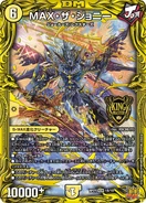 MAX the Johnny/Gallery | Duel Masters Wiki | Fandom