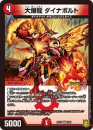 Dynabolt, Great Explosive Dragon/Gallery | Duel Masters Wiki | Fandom