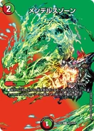 Mendelssohn/Gallery | Duel Masters Wiki | Fandom