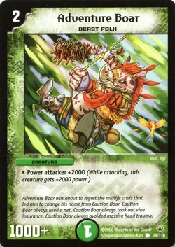 Power Attacker | Duel Masters Wiki | Fandom